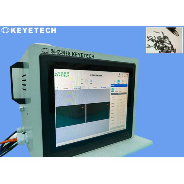 Quality Quality Inspection Machine Efficient Validation System for FMCG IML Containers for sale