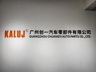 China Factory - Guangzhou Chuangyi Auto Parts Co., Ltd.