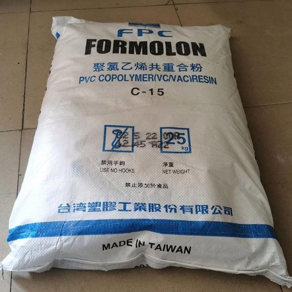Quality Injection Grade PVC Raw Material High Flow Pvc Resin Raw Material Natural Color for sale