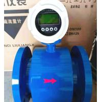 China Sewage 0.5%FS Magnetic Water Flow Meter Stainless Steel factory