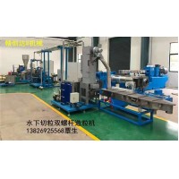 Quality Underwater pelletizing twin-screw extruder for sale