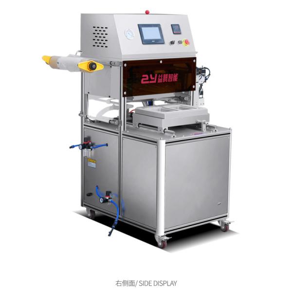 Quality 600 Pcs/H MAP Vacuum Sealer Food Plate Sealing Machine Vertical for sale