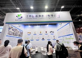China Factory - Lanyao Water Treatment Co.,Ltd.