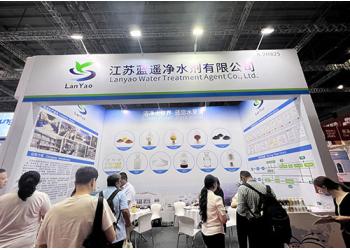 China Factory - Lanyao Water Treatment Co.,Ltd.