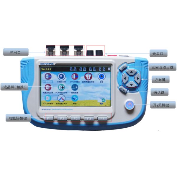 Quality ISO9001 Handheld Relay Tester Protection Relay Testing With Function Shortcut Keys for sale