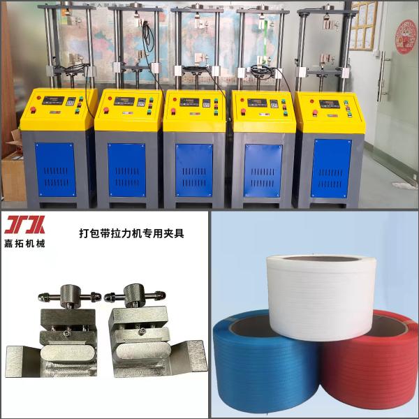 Quality 380V 50HZ PP Strap Making Machine Extruder Twin Screw PP strapping production for sale
