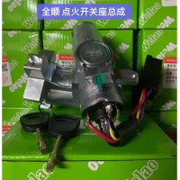 Quality 95VB-3675-AB Auto Parts Ignition switch housing Ford Transit V348 2.4 / 2.2 for sale