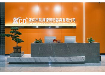 China Factory - Foshan Kaicheng Lighting Co., Ltd.