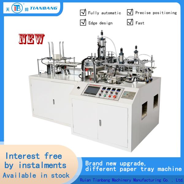 Quality Fully Automatic Intelligent Heat Sealing Paper Making Plate Machine RHZH-B for sale