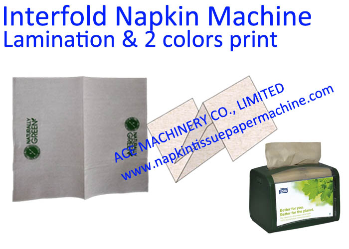 Interfold Dispenser Napkin Machine With Lamination