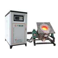 Quality 250KW Touch Screen 380V Induction Melting Machine For Metal Melting for sale