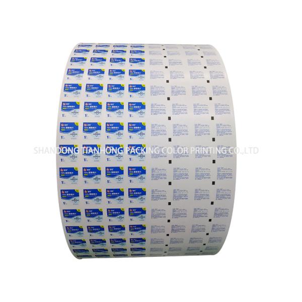 Quality 30-1100mm Width Laminating Method Aluminium Foil Laminated Paper with Complex for sale