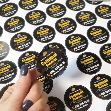 Quality Customized Barcode Anti Counterfeit Labels With 1D/2D Barcode for sale