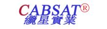Cabsat industrial limited | ecer.com