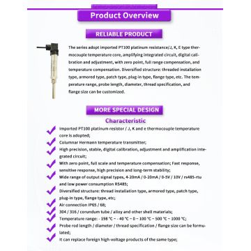 Quality OEM Support UNIVO UBW400Y High Precision Range Probe for Temperature Transmitter for sale