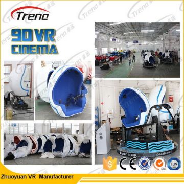 Quality Multi Colors 9D VR Simulator , 9d Motion Ride Professional Egg Design for sale