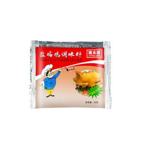 Quality Bulk Compound Seasoning Salt Baked Powder For Vegetarian Cuisine for sale