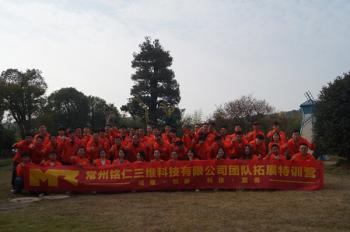 China Factory - Changzhou Mingren Three Dimensions Technology Co., LTD