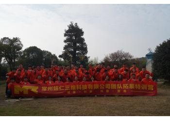 China Factory - Changzhou Mingren Three Dimensions Technology Co., LTD