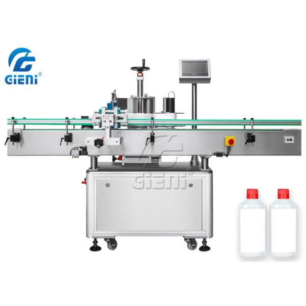Quality Automatic 20-90mm Round Bottle Labeling Machine 220V 200pcs/Min for sale