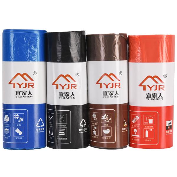Quality Convenient Waste Disposal Plastic Bags on Roll with Customized Logo Option for sale