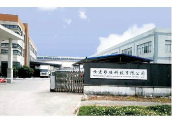China Factory - Wuxi Henghong Plastic Science & Technology Co., Ltd.