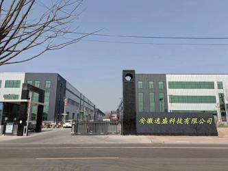 China Factory - Anhui Yisheng Technology Co., Ltd.