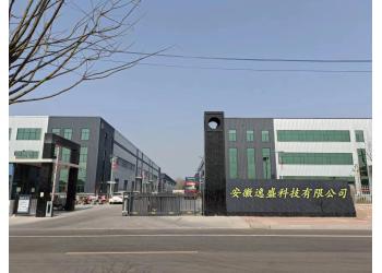 China Factory - Anhui Yisheng Technology Co., Ltd.