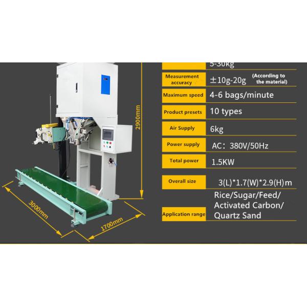 Quality 6kg Granule Packing Machine Weighing 1.5kw 6 Bags Min Rice for sale