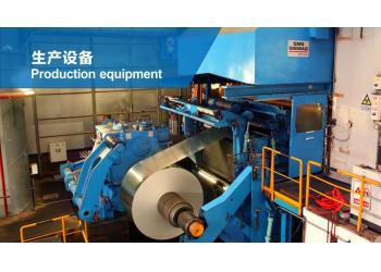China Factory - JimaFor