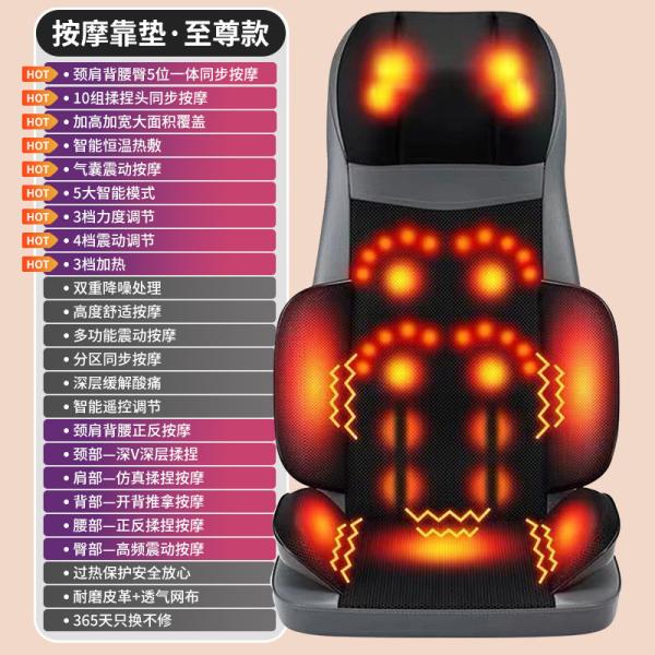 Quality Plastic ABS Back Massager Pad 3 Molds Back Massager With Heat for sale