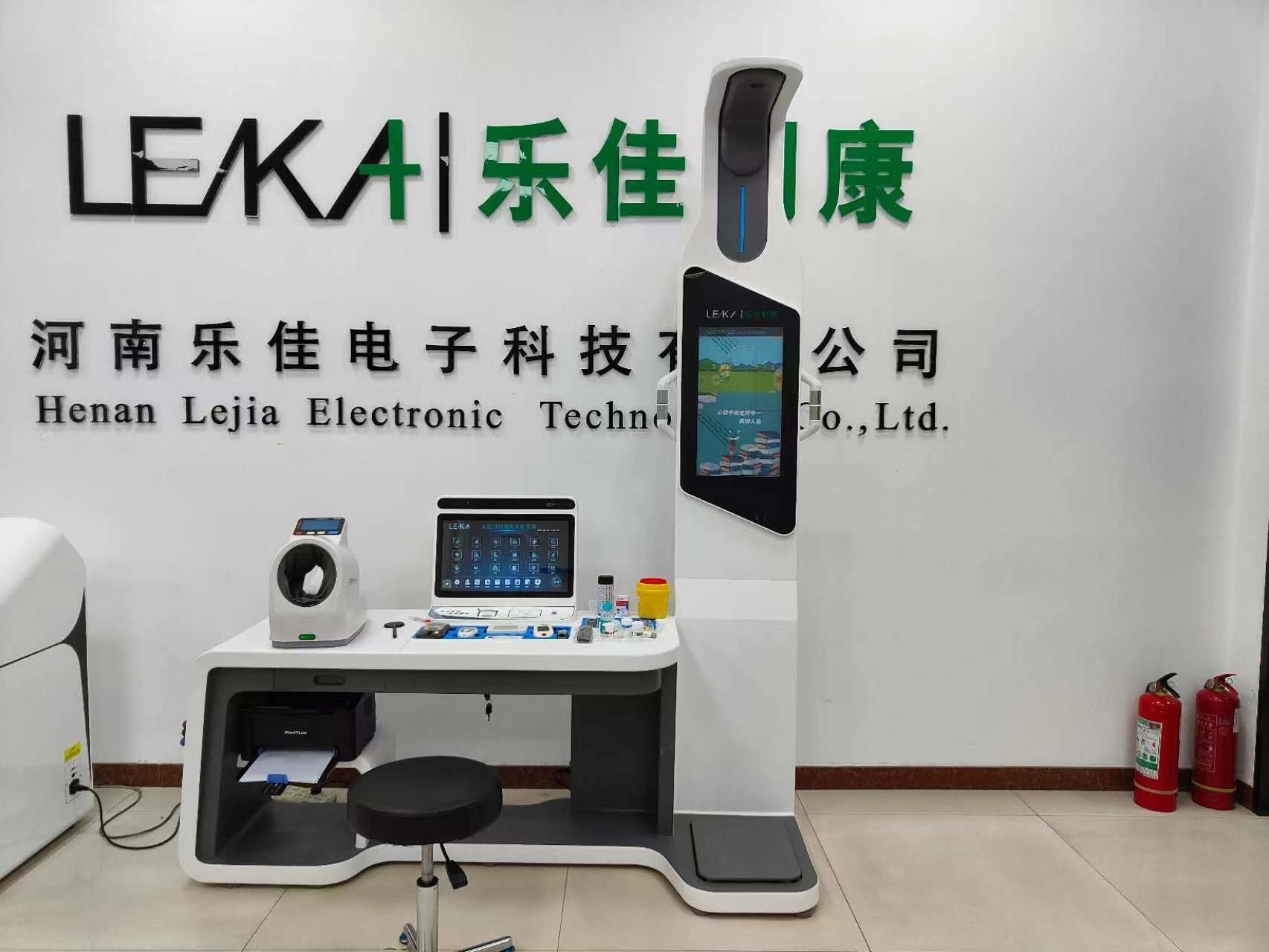 Quality HW-V7000 Telemedicine Body Analyzer Customized OEM Support for Full Health Check for sale