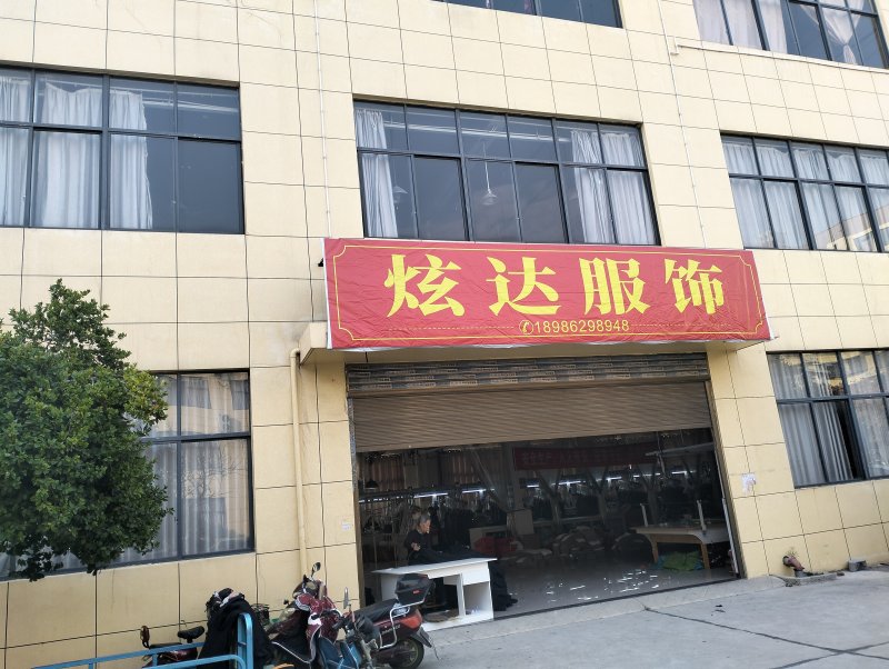 China Factory - Xiantao Xuanda Clothing Co., Ltd.