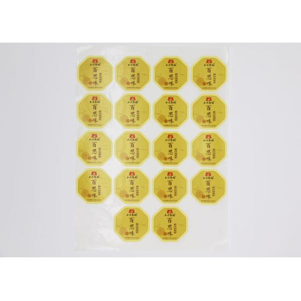 Quality Honey Bottle Printable Food Labels Offset Printing Safety Anti - Counterfeiting for sale