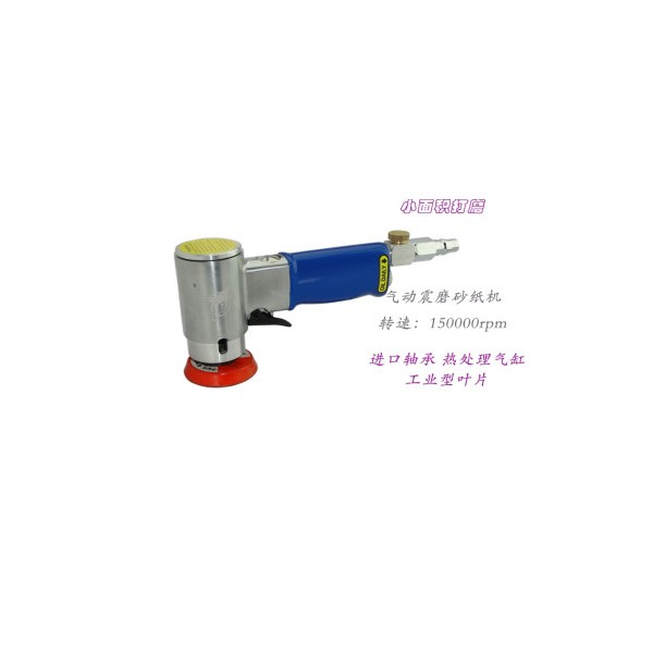 Quality Surface Treatment Pneumatic Grinder Mirror Surface Wire Drawing Sanding Metal for sale