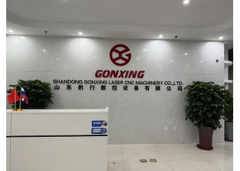 china manufacture Shandong Gonxing Laser Cnc Machinery Co., Ltd.
