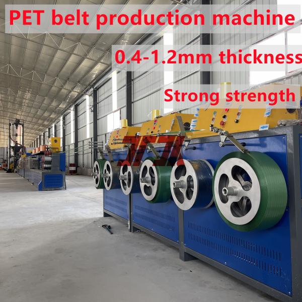 Quality PLC PET Strap Making Machine Packing Belt Making Machine CE ISO for sale