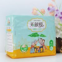 Quality Hypoallergenic Incontinence Pull Ups For Elderly for sale
