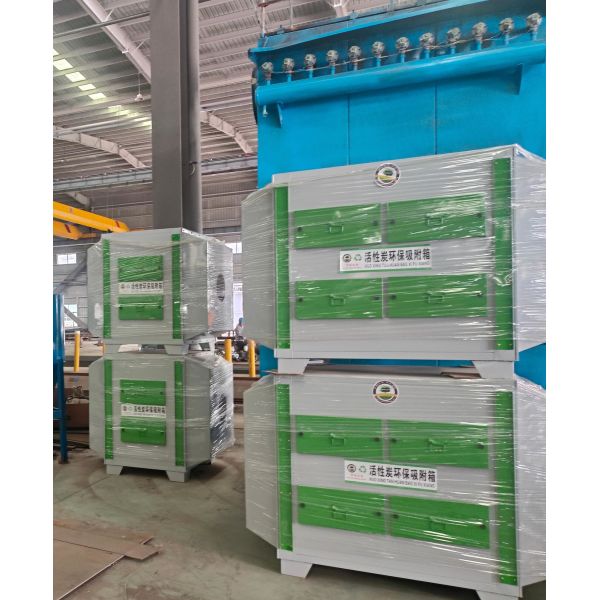 Quality Chemical Industry Activated Carbon Adsorption Box Safe And Eco Friendly Air Purifier for sale