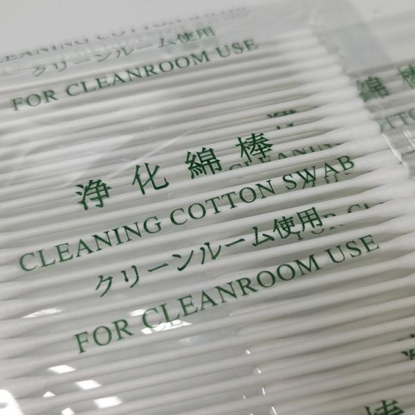 Quality Double Tip Lint Free Clean Room Cotton Swabs Disposable Industrial for sale