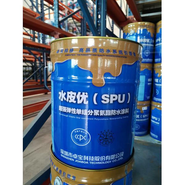 Quality SPU Overstrength Elastic One Component Polyurethane Waterproofing Coating for sale