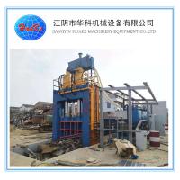 Quality Scrap Metal Shearing Machine 800 Tons Hydraulic Steel Cutting Machine for sale