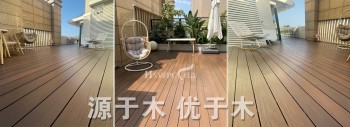 China Factory - Deyang Hongsen New Material Technology co., Ltd