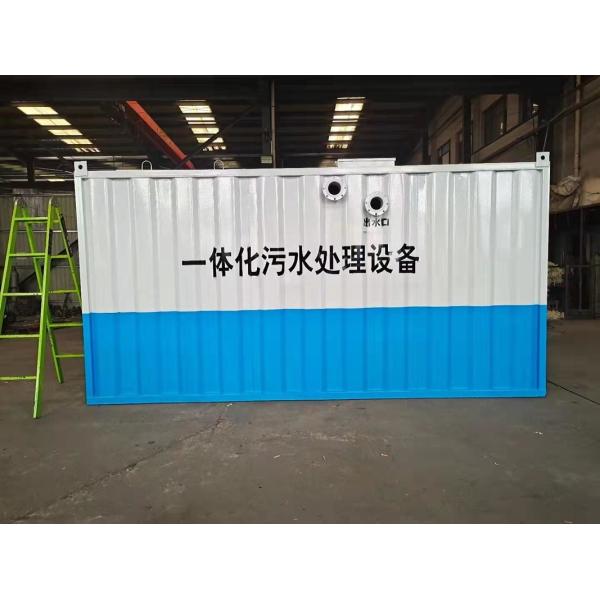 Quality Sewage Automatic Mbr Wastewater Treatment Machine Plant Equipment for sale
