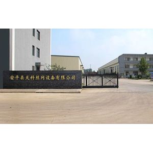 China Factory - Anping Tianke wire mesh equipment Co., Ltd