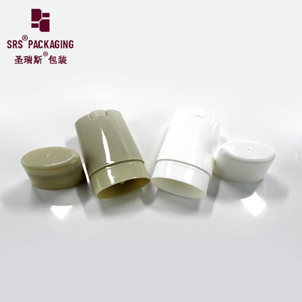 Quality pocket travel plastic stick eco friendly deodorant containers for sale