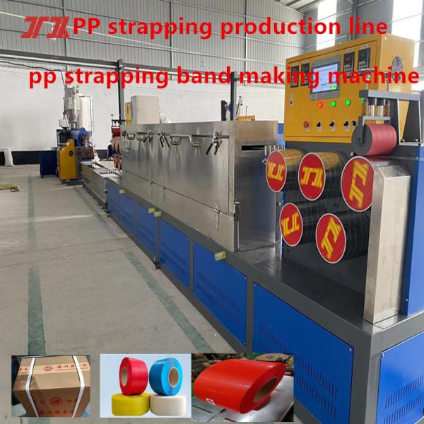 Quality PP strapping band making machine Single screw PP PET automatic strapping band for sale