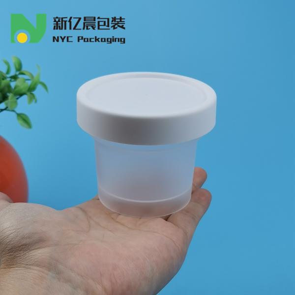 Quality 100g Plastic Airtight Jars for sale