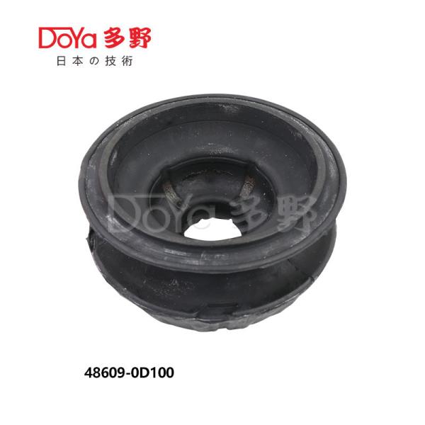 Quality toyota 48609-0D100 1 pc/Set Front top Rubber L/R for sale