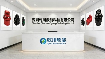 China Factory - Shenzhen Qianchuan Synergy Technology Co., Ltd